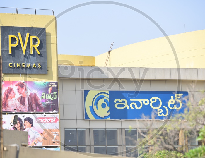 Image of In Orbit Mall-HM981810-Picxy