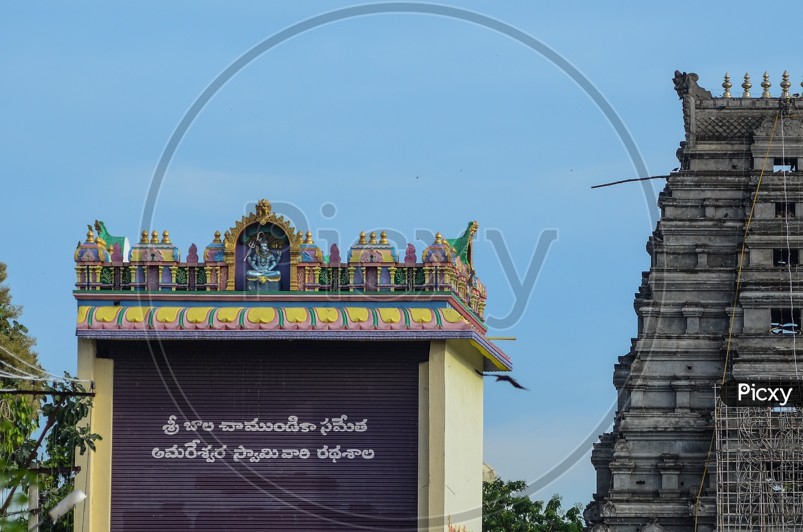 Image of Amaralingeswara Swamy Temple in Amaravathi-BN644530-Picxy