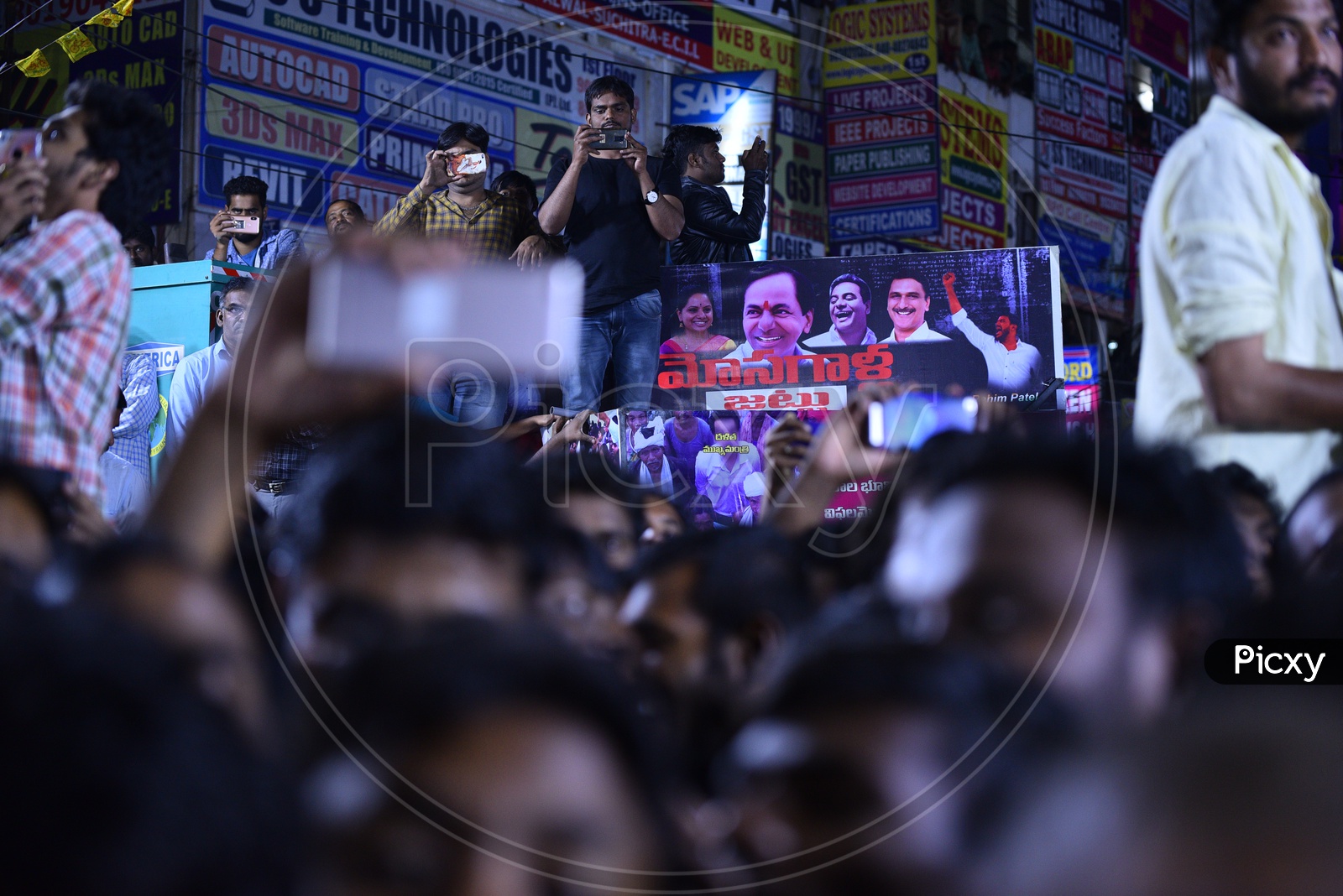 Image of KSR Hoarding at Congress/CPI/TDP/TJP Party meeting in Ameerpet ...
