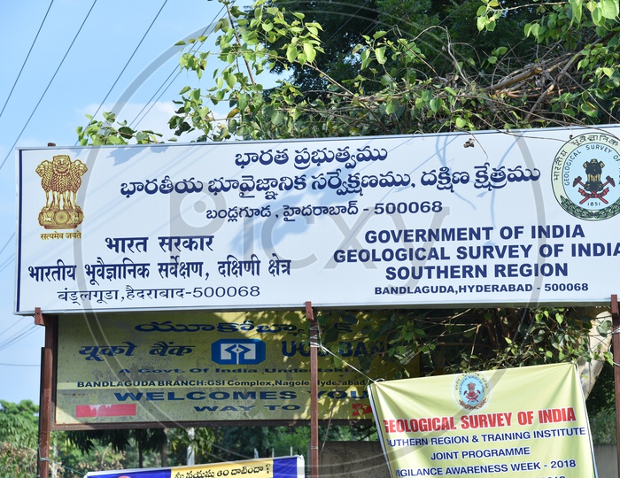 Image of Geological Survey of India office,-LC543199-Picxy
