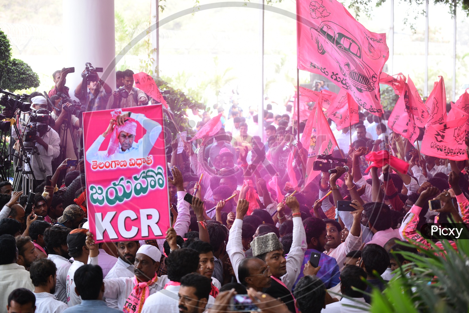 Image of TRS Party Supporters Celebrating in TRS Bhavan After Winning ...