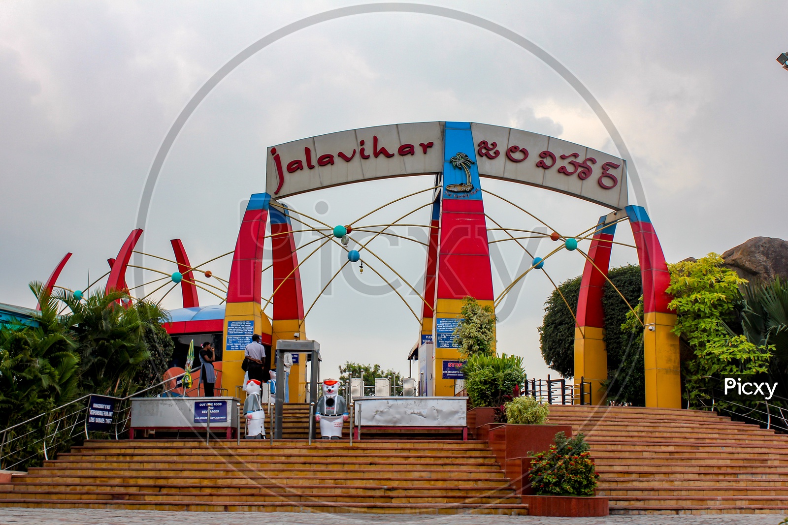 Image of Jalavihar Entry Gate-VC449827-Picxy