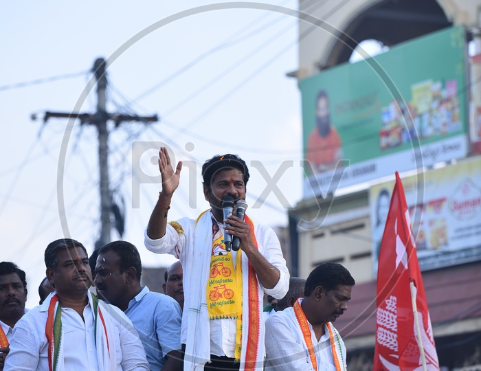 Image of Anumula Revanth Reddy MLA Candidate from Peoples Front ...