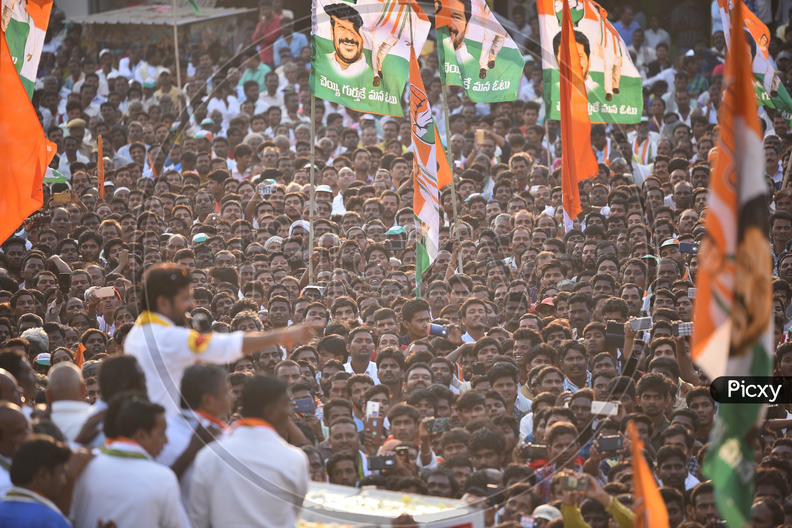 Image of Anumula Revanth Reddy MLA Candidate from Peoples Front ...