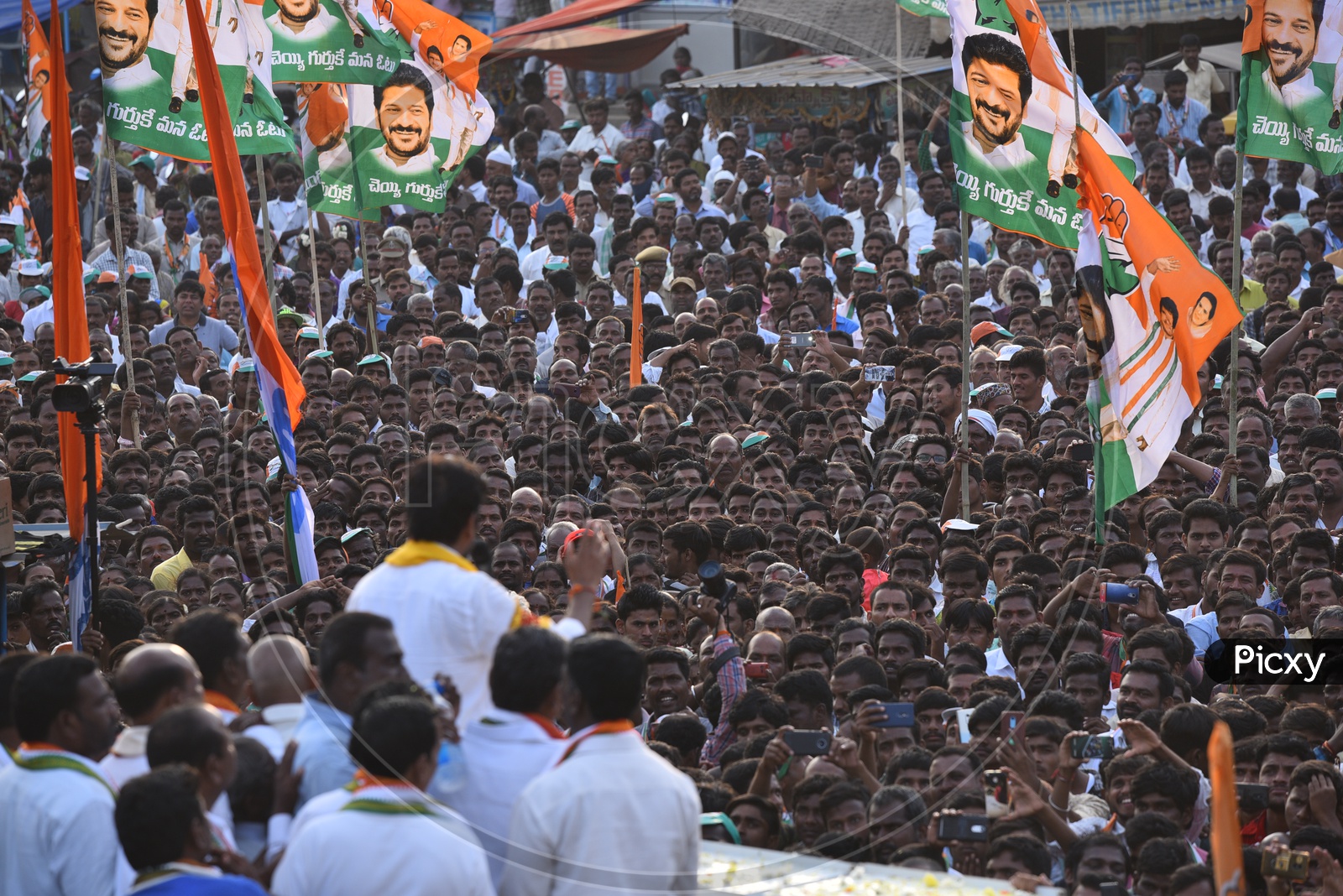 Image of Anumula Revanth Reddy MLA Candidate from Peoples Front ...