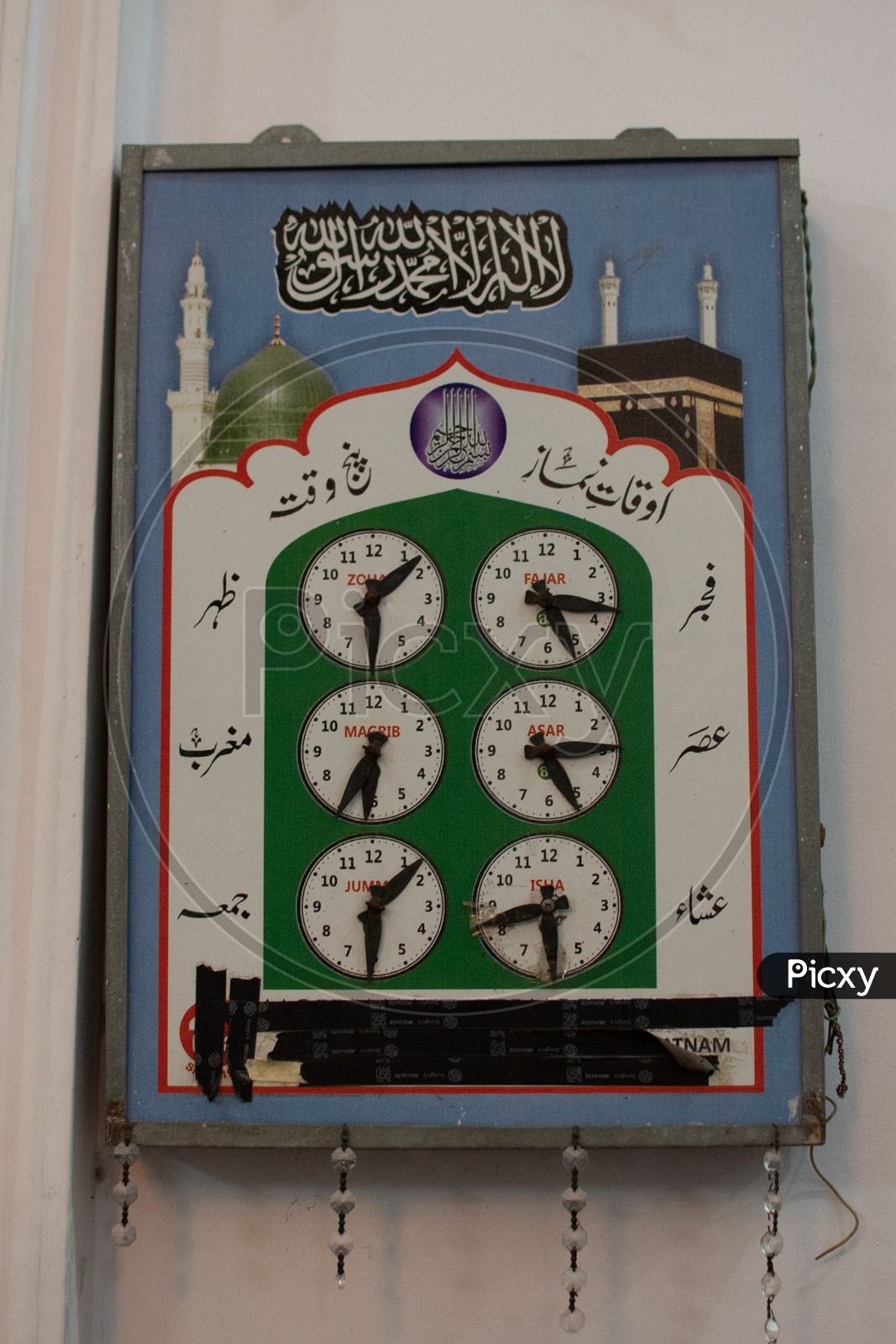 Image of Traditional display board showing prayer timings at a Mosque ...