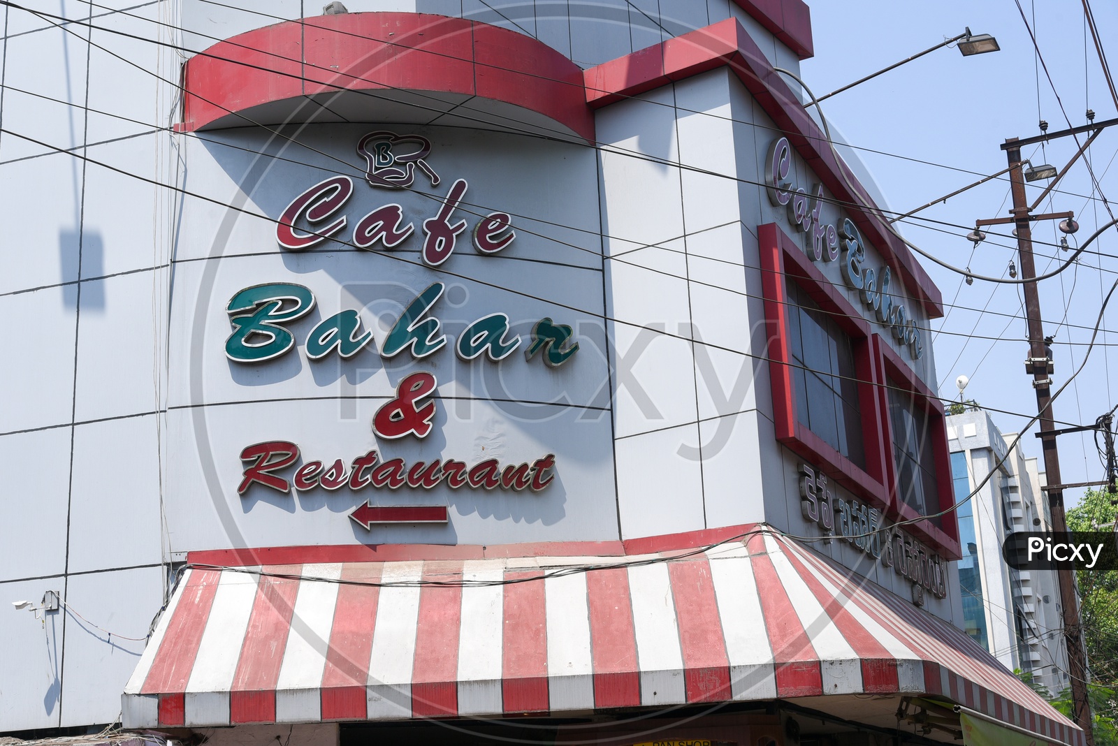 Image of Cafe Bahaar-VA813915-Picxy