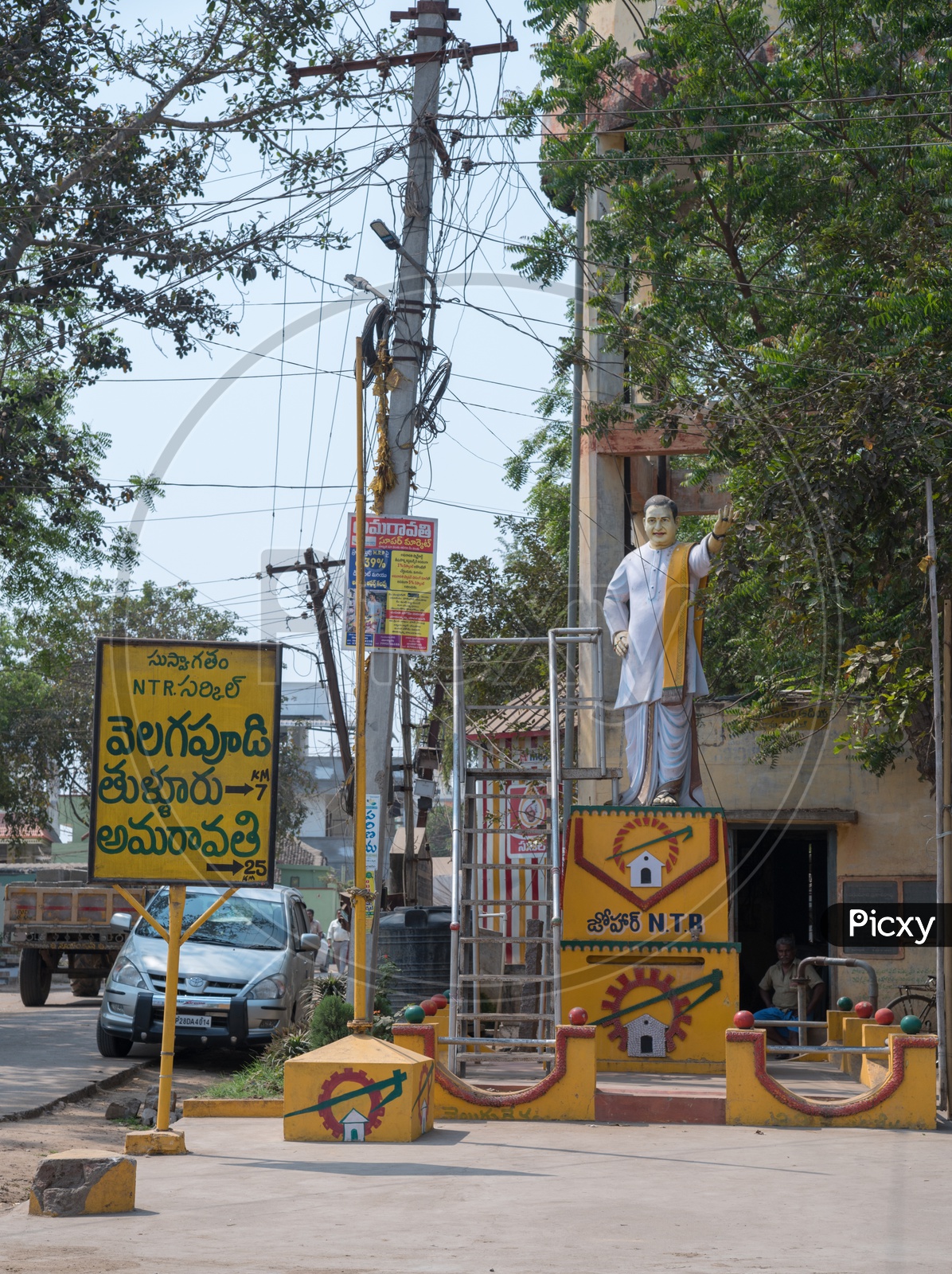 Image of Velagapudi Entrance-EH809163-Picxy