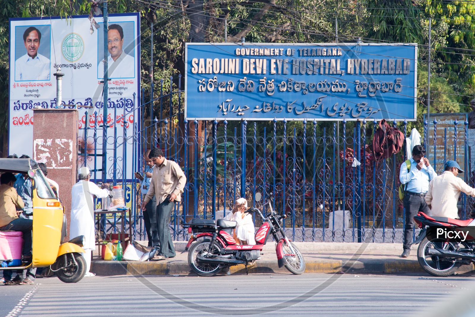 Image of Sarojini Devi Govt. Eye Hospital-YF949566-Picxy