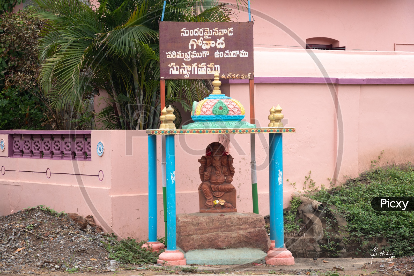 Image of Govada Village.-PV787564-Picxy