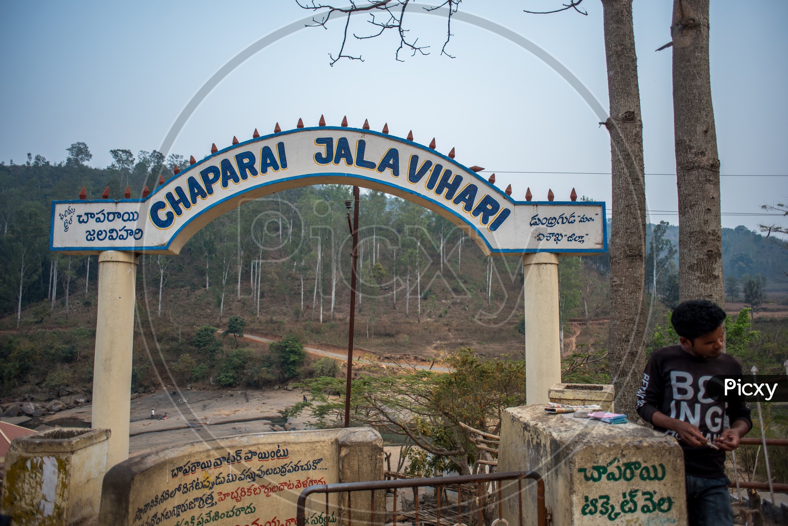 Image of Entrance of chaparai waterfalls-PI995439-Picxy