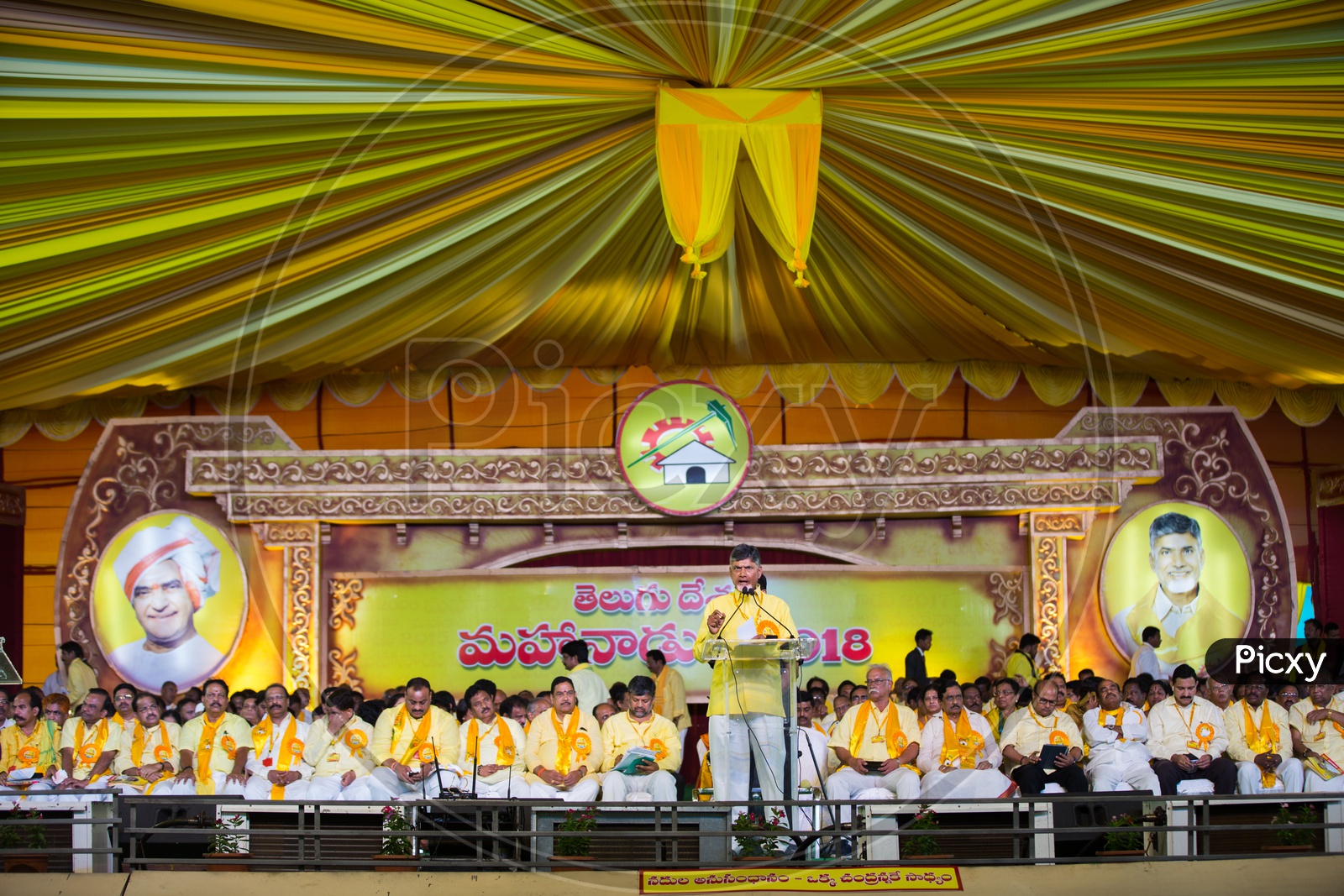 Image of Sri Nara Chandra Babu naidu on stage, Mahanadu, 2018.-VC482404-Picxy
