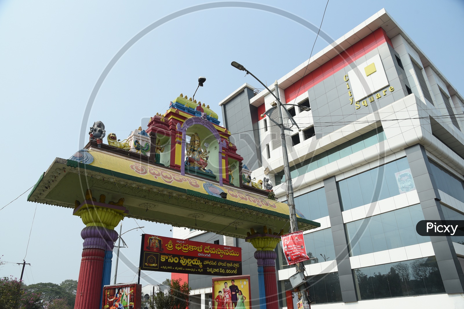 Image of Kaman of Bhadrakali Temple-MU882389-Picxy