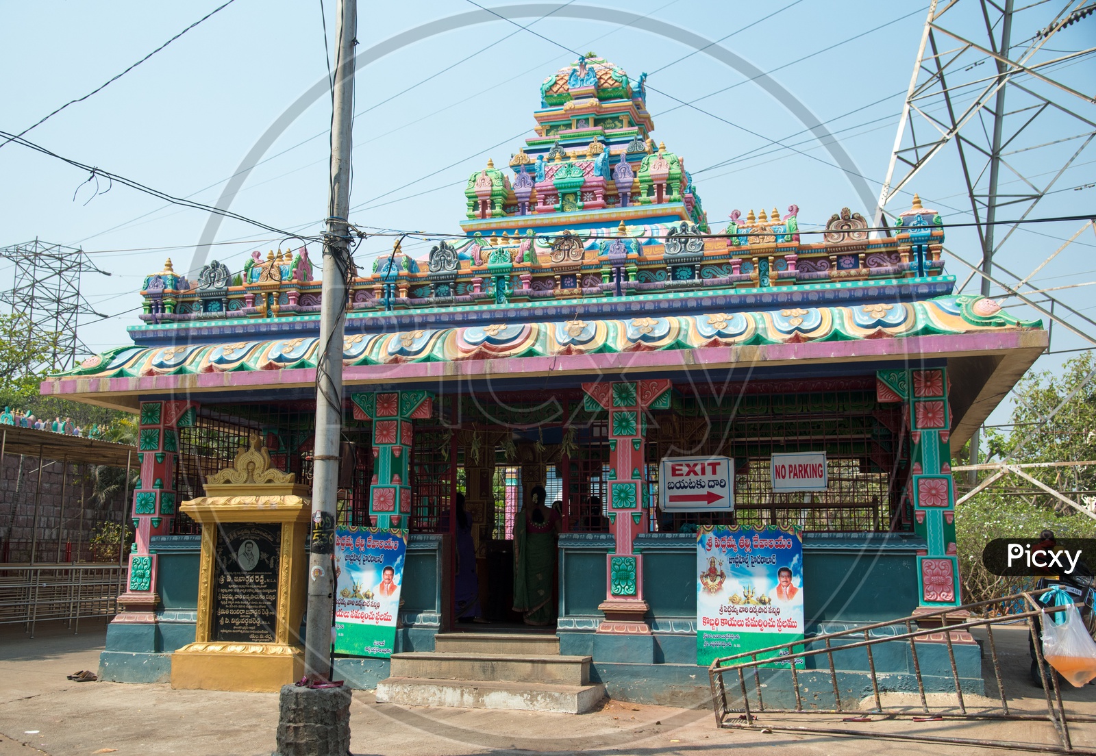 Image of Ganesh Temple at Pedamma Temple Complex-ZG097397-Picxy