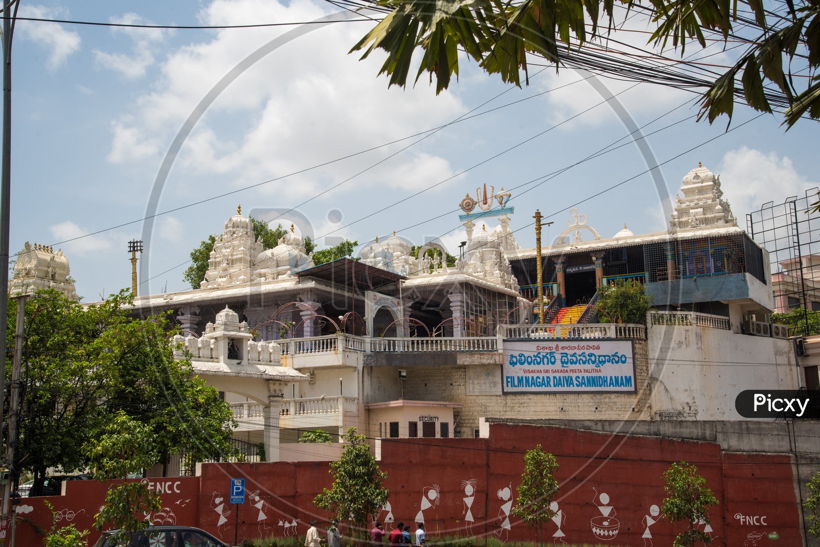 Image of Film Nagar Daiva Sannidhanam-SG929124-Picxy
