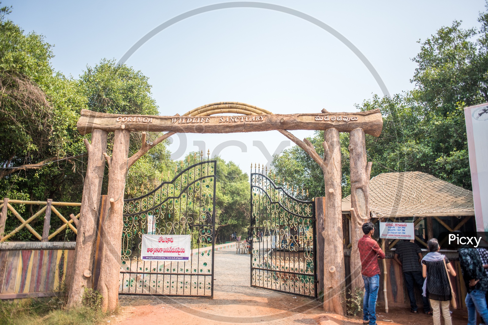 Image of entrance of coringa wildlife sanctuary-DN634678-Picxy