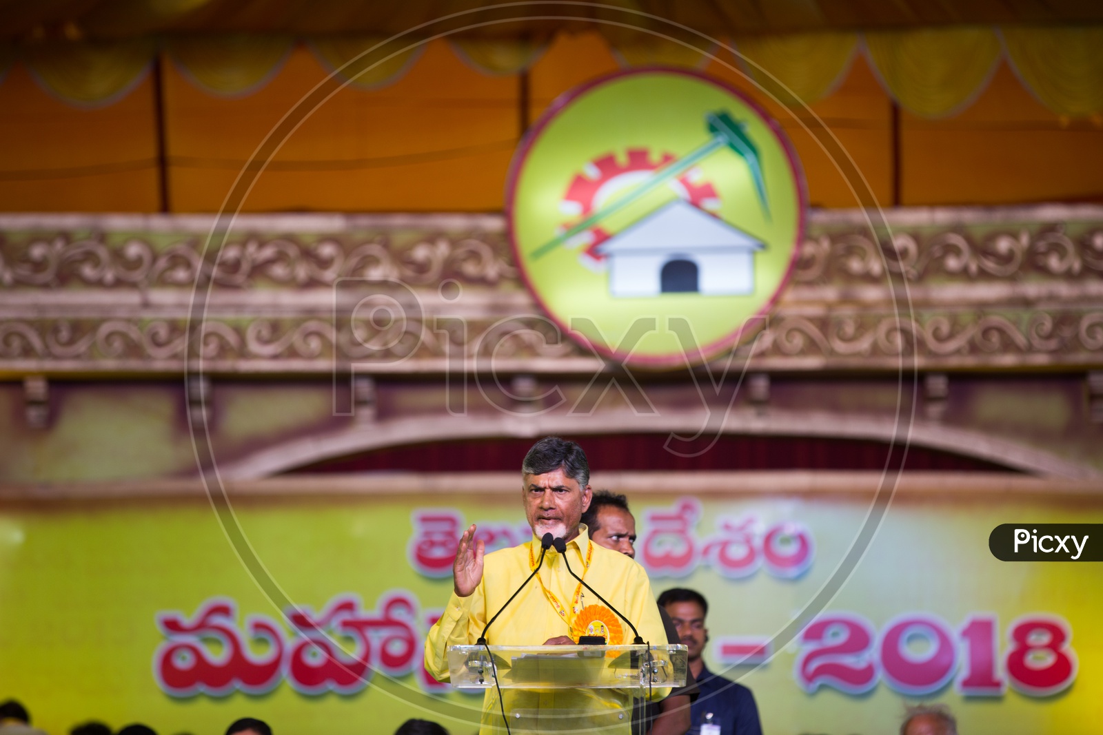 Image of Sri Nara Chandra Babu naidu on stage, Mahanadu, 2018.-EF903980-Picxy
