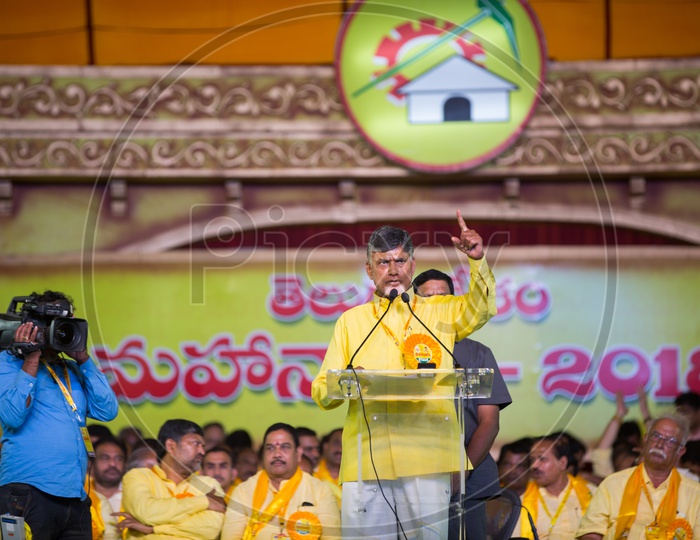 Image of Sri Nara Chandra Babu naidu on stage, Mahanadu, 2018.-FE240972-Picxy