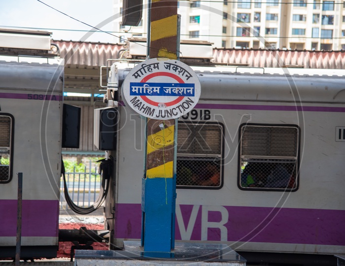 Image of Mahim Junction-NW928998-Picxy