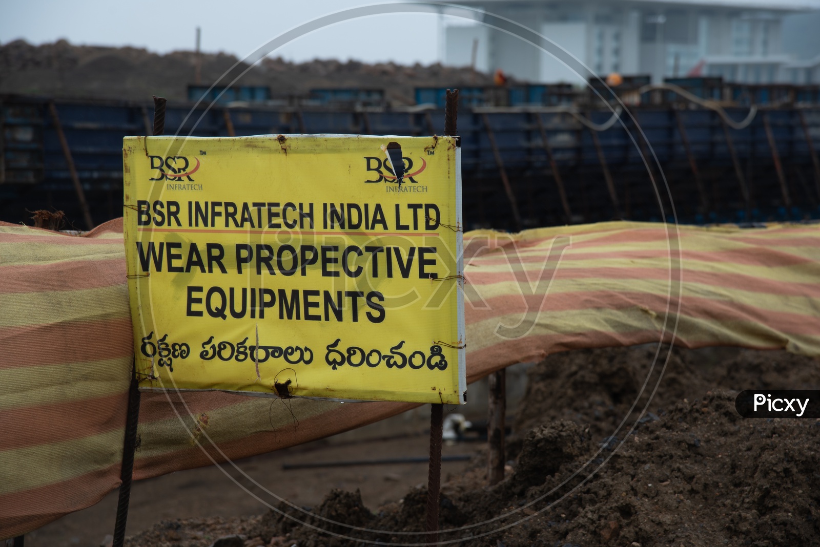 Bsr Infra Ventures India Pvt Ltd Logo