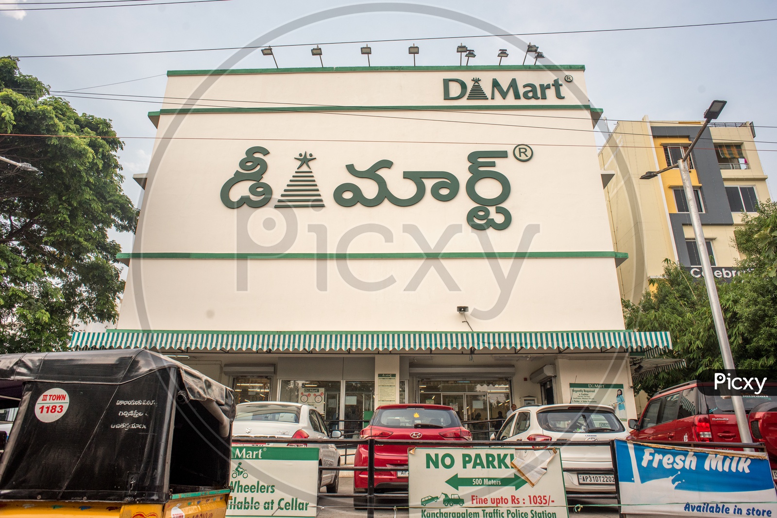 Image of Dmart-GB413454-Picxy