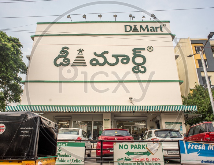 Image of Dmart-GB413454-Picxy