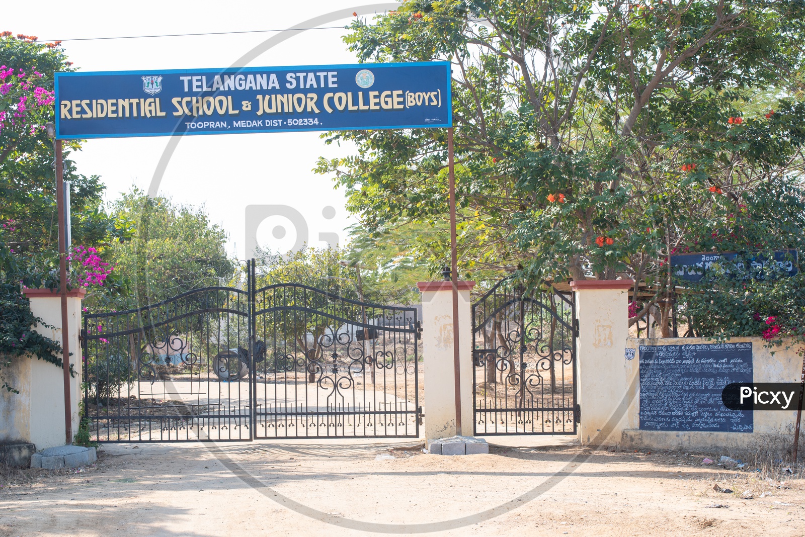 Image of Telangana State Residential School and Junior College ( boys ...