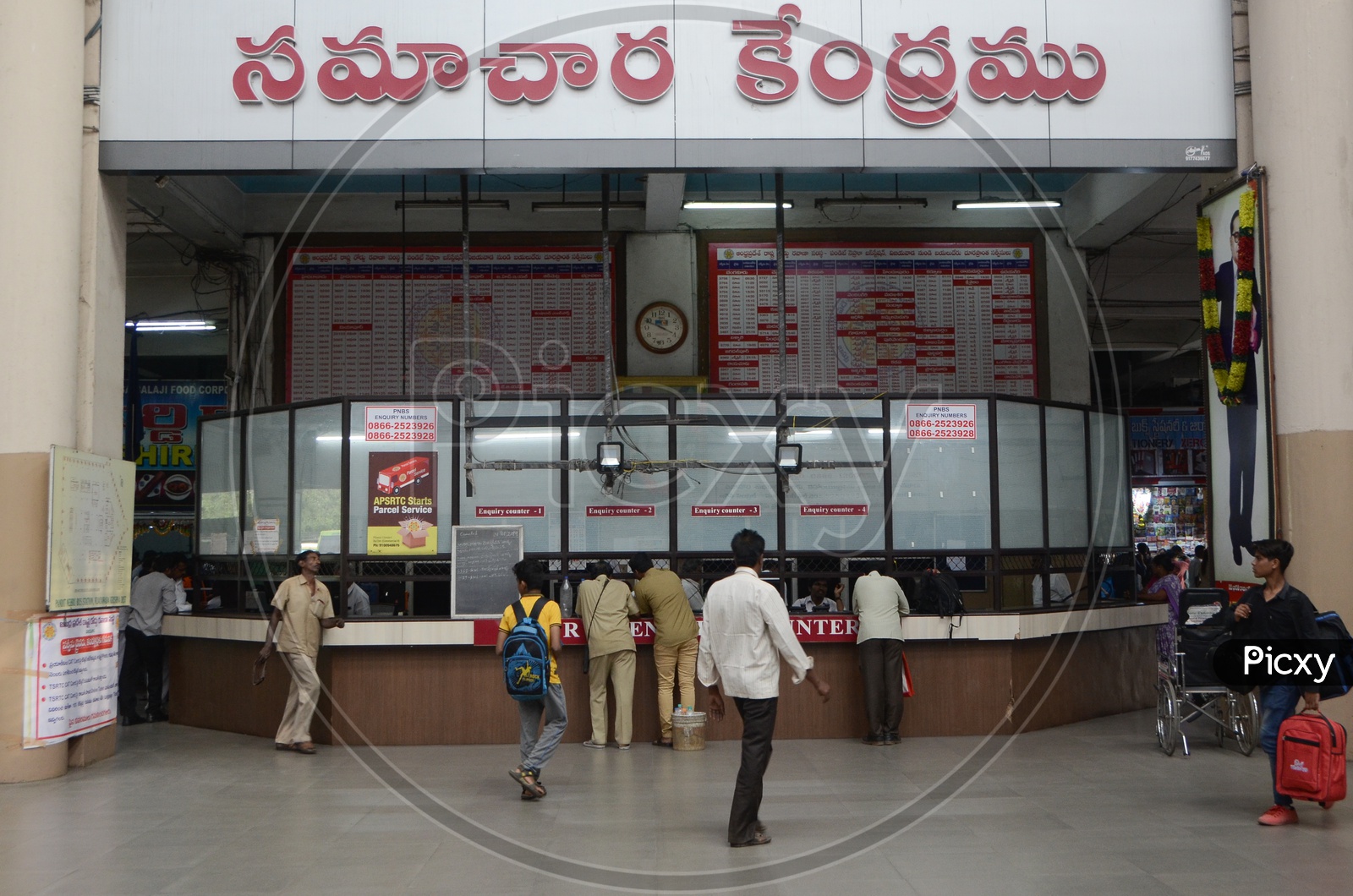Image Of Vijayawada Pandit Nehru Bus Stand Passengers Enquiry Centre Image Of Vijayawada Pandit Nehru Bus Stand Passengers Enquiry Centre