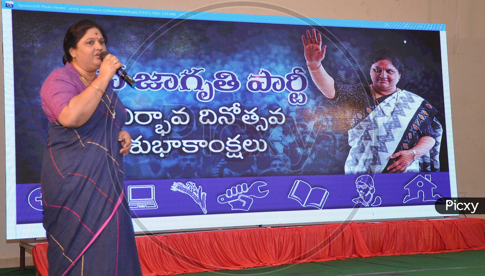 Image of Kothapalli Geetha Former member of parliament-WB341422-Picxy