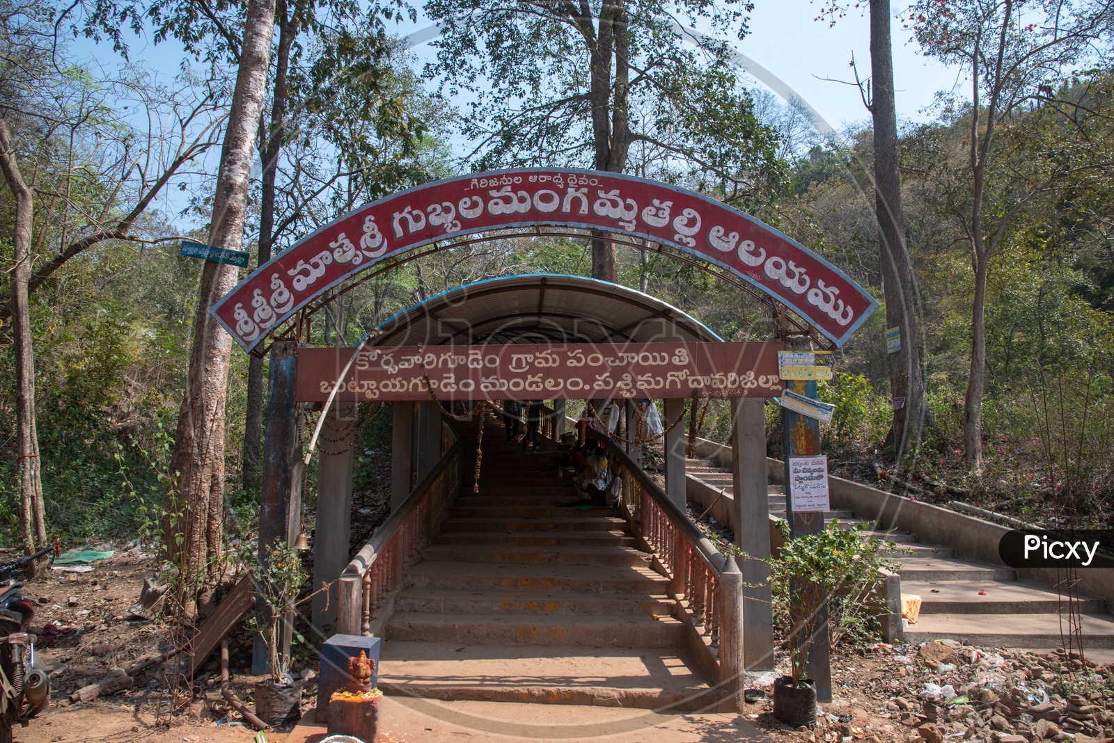 Image of Entrance Arch and steps at Gubbala Mangamma Thalli Temple ...