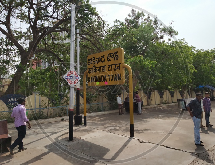 Image of Kakinada Town Sign at the railway station-CY980676-Picxy