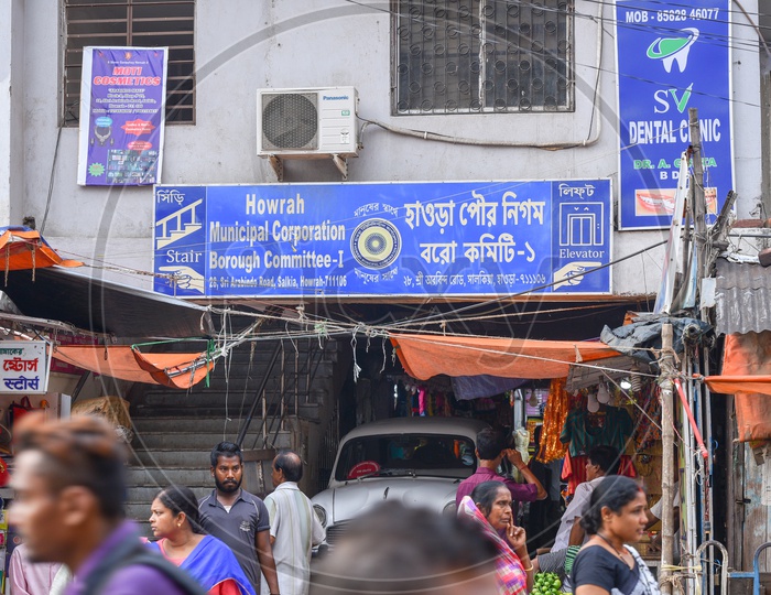 Howrah Municipal Corporation Logo