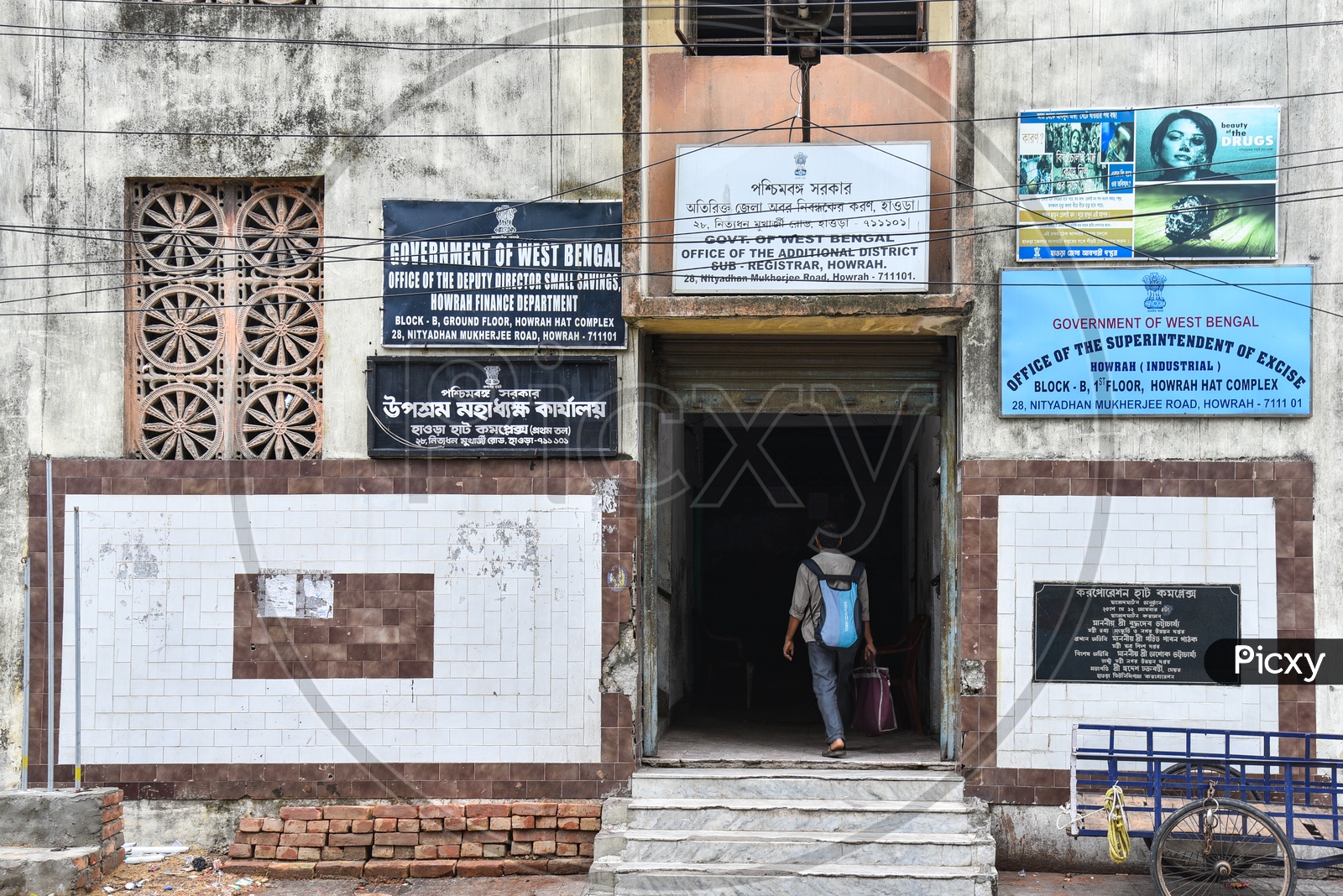 Image of Government of West Bengal Sub Registrar , Excise and Small ...