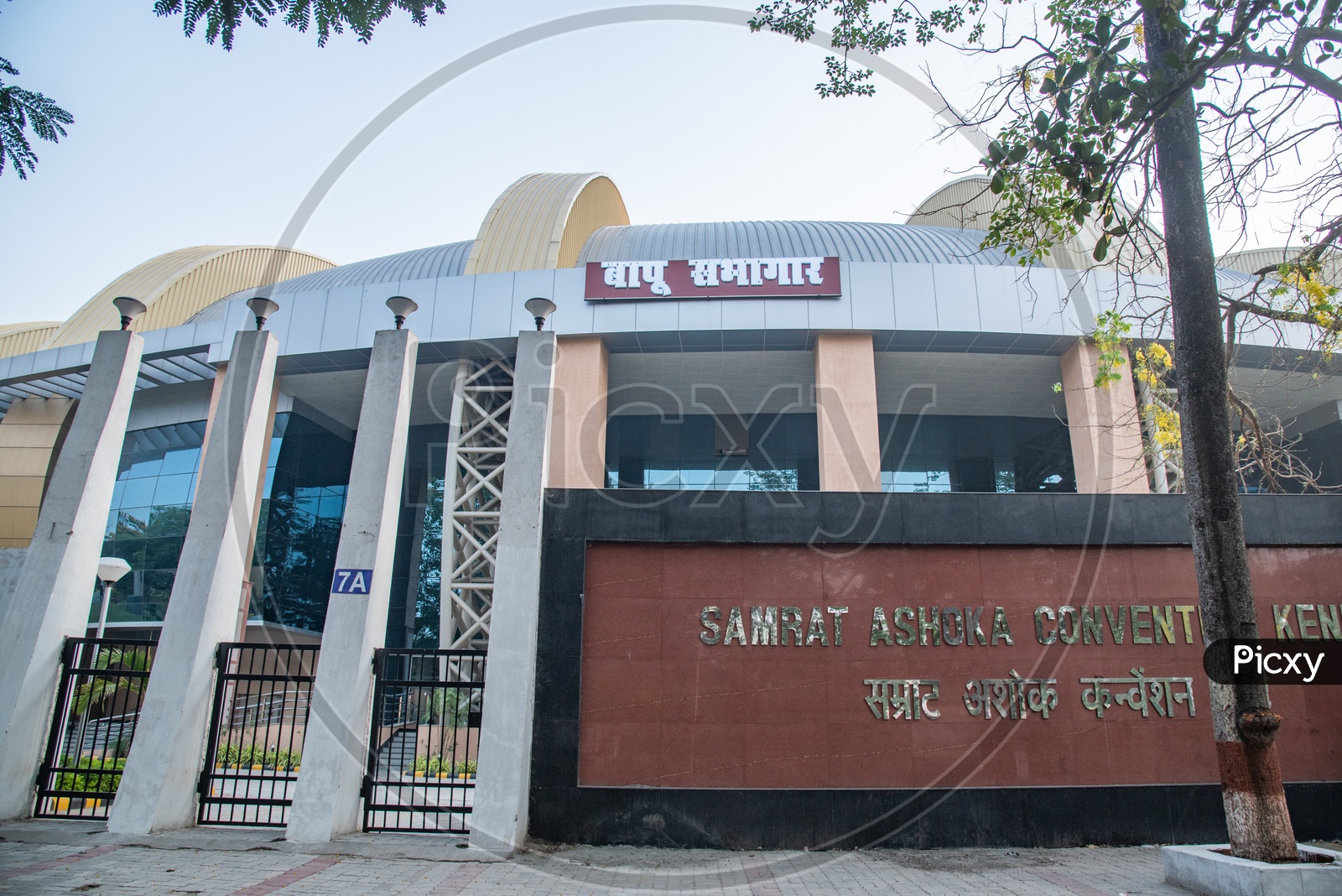 Image of Samrat Ashoka Convention Kendra or Center , Patna-EY298703-Picxy