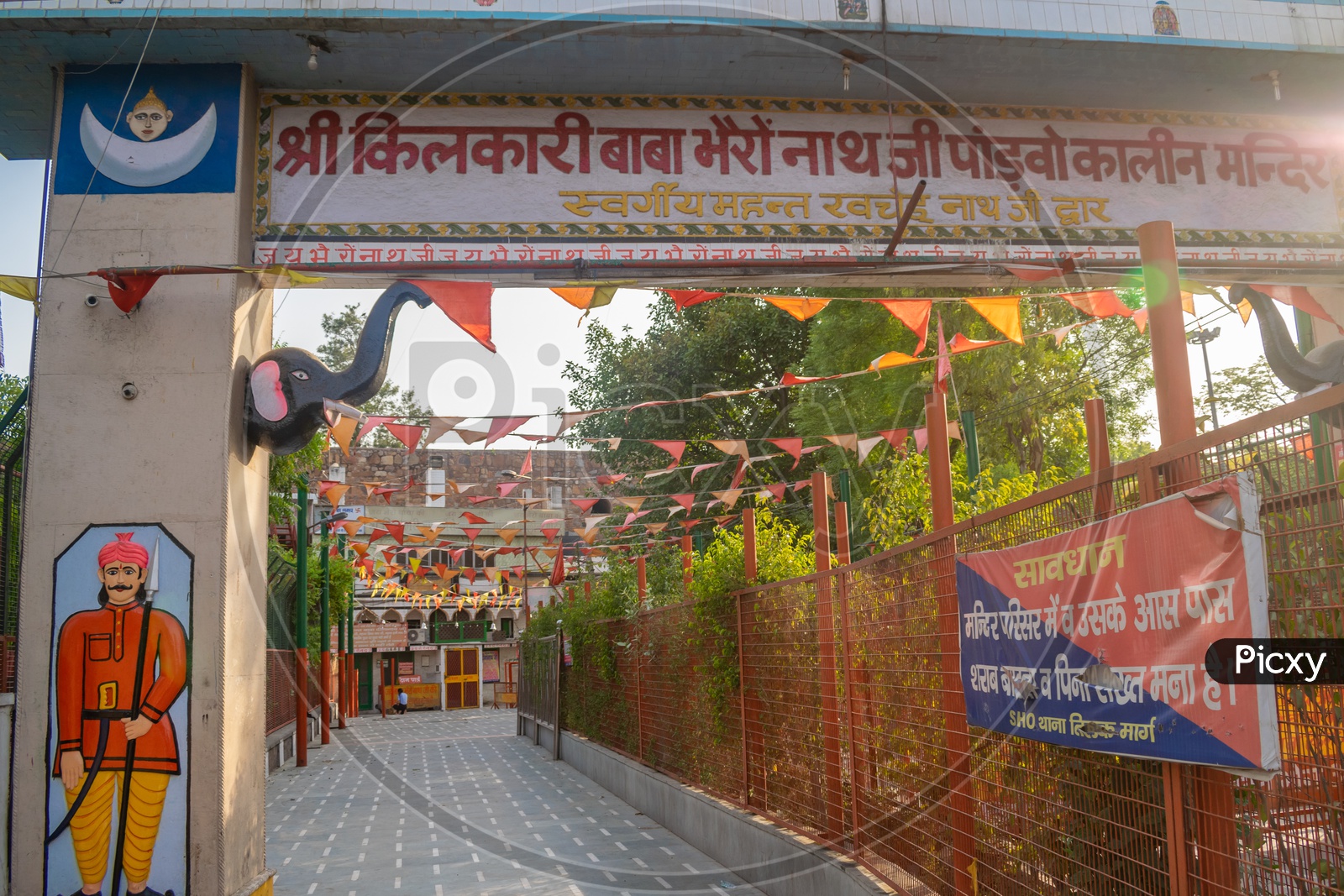 Image of Sri Kilkari Baba Bhaironath Ji Pandav Kalin Mandir, Delhi ...