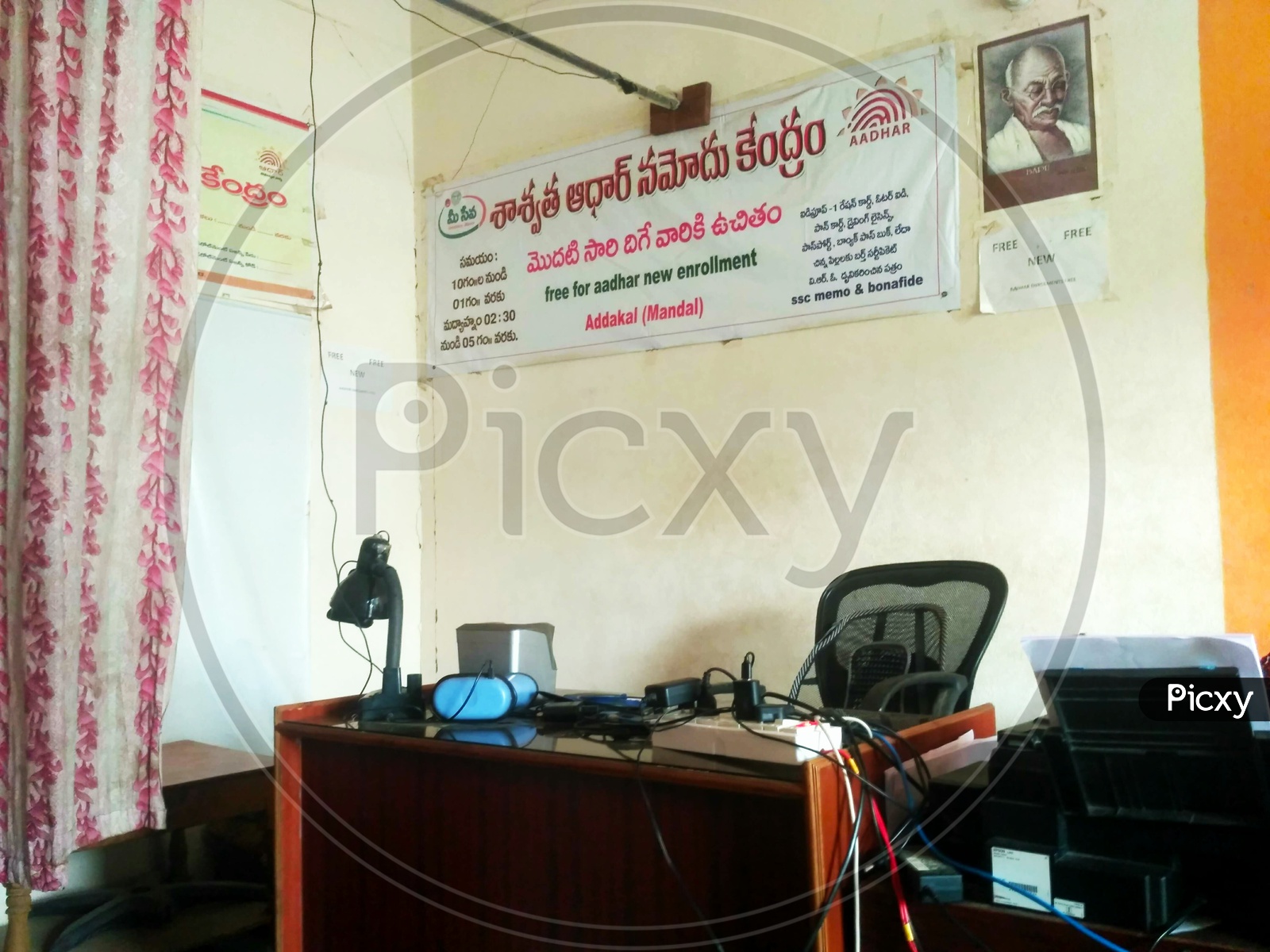 Image of Mee Seva Center-UU729982-Picxy