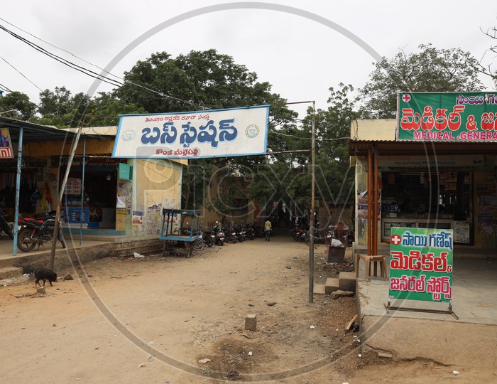 Image of Rural village Bus Station Board by TSRTC-LB935361-Picxy