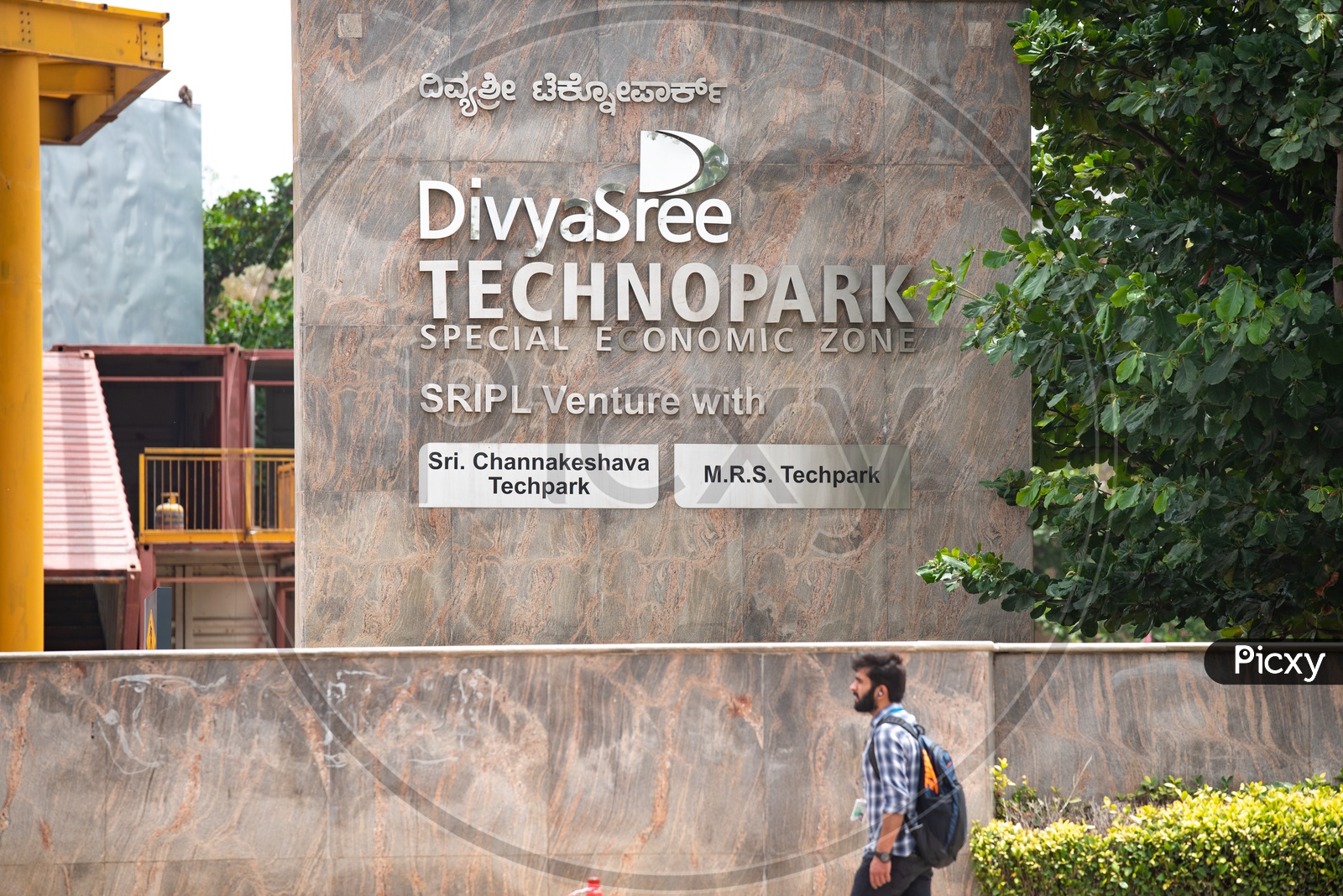Image of Divyasree Technopark Special Economic Zone-RO559126-Picxy