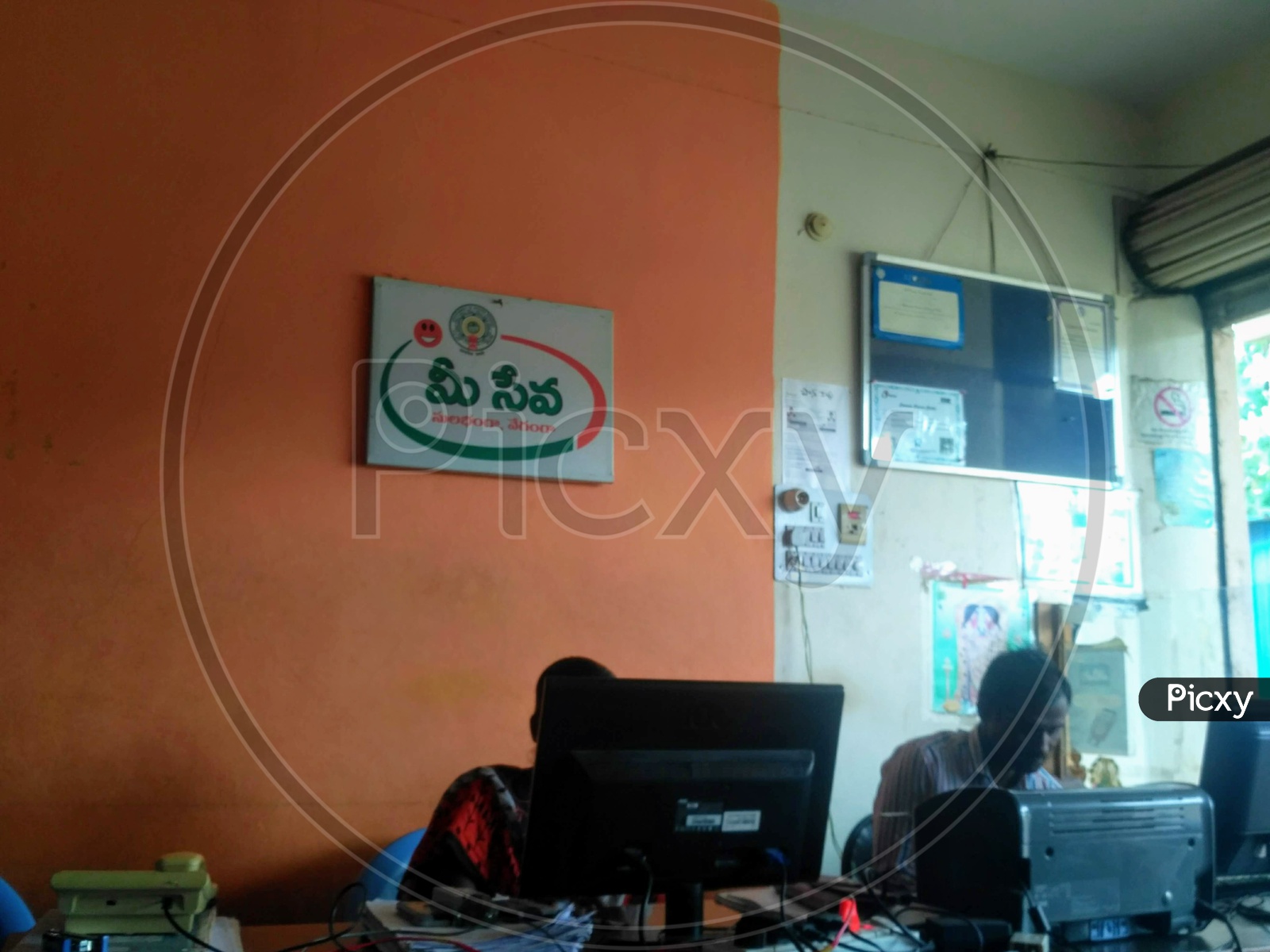 Image of Mee Seva Center Addakal-PI216284-Picxy