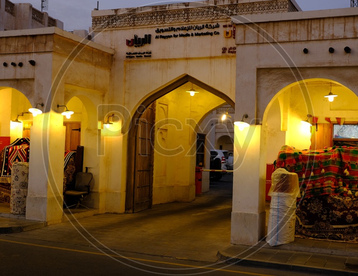 Image of Al Matbakh Restaurant at Arumaila Boutique Hotel centrally ...