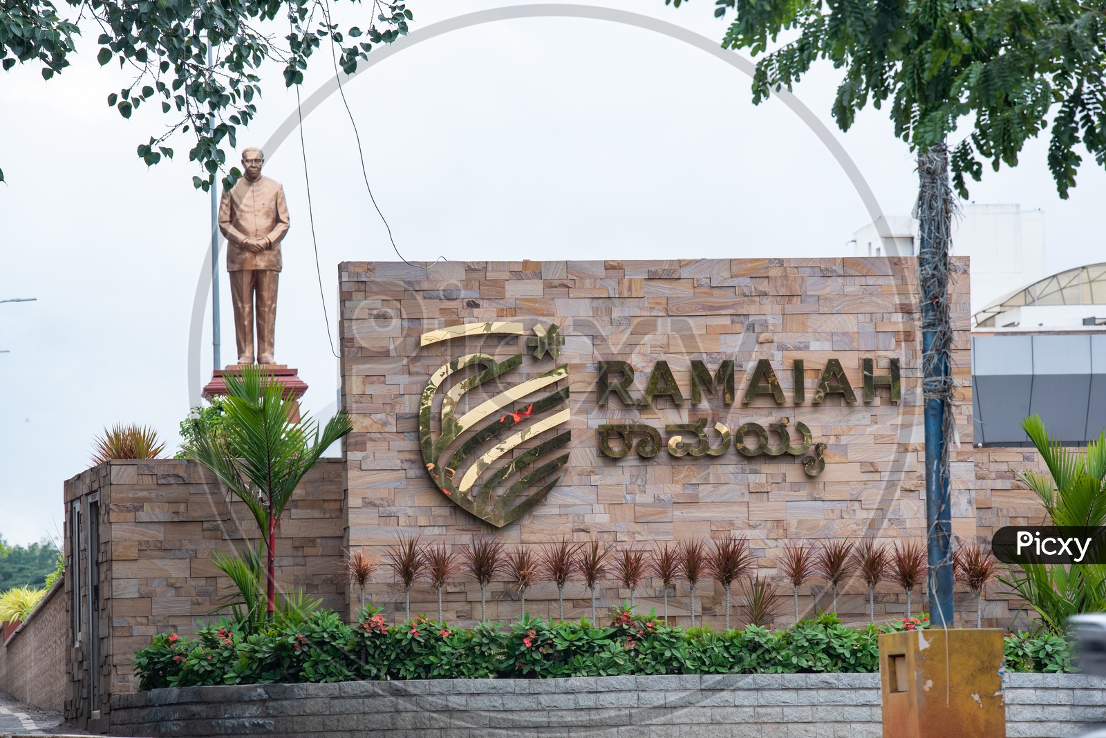 Image of MS Ramaiah Memorial Hospital-ML042220-Picxy