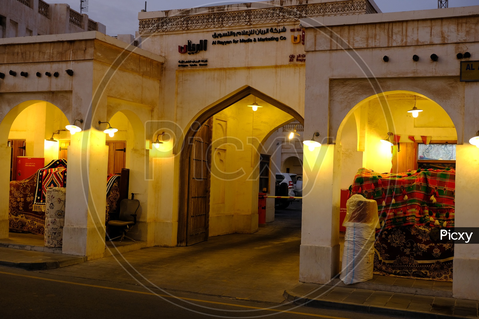 Image of Al Matbakh Restaurant at Arumaila Boutique Hotel centrally ...