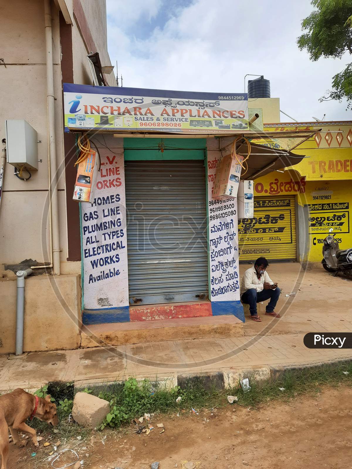 Image of Closeup Of Shutter Closed Small Indian Home Appliances Shop On ...
