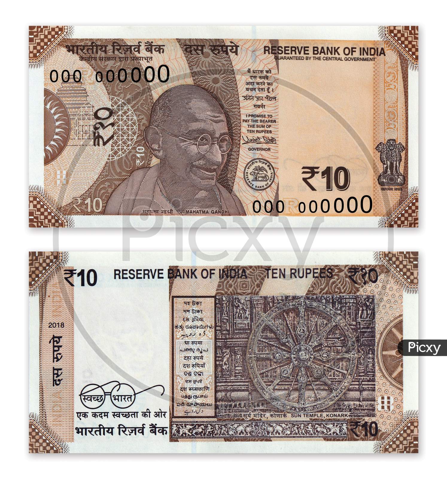 Indian 10 Rupee Paper Currency New Note Front And Back Side Design ...