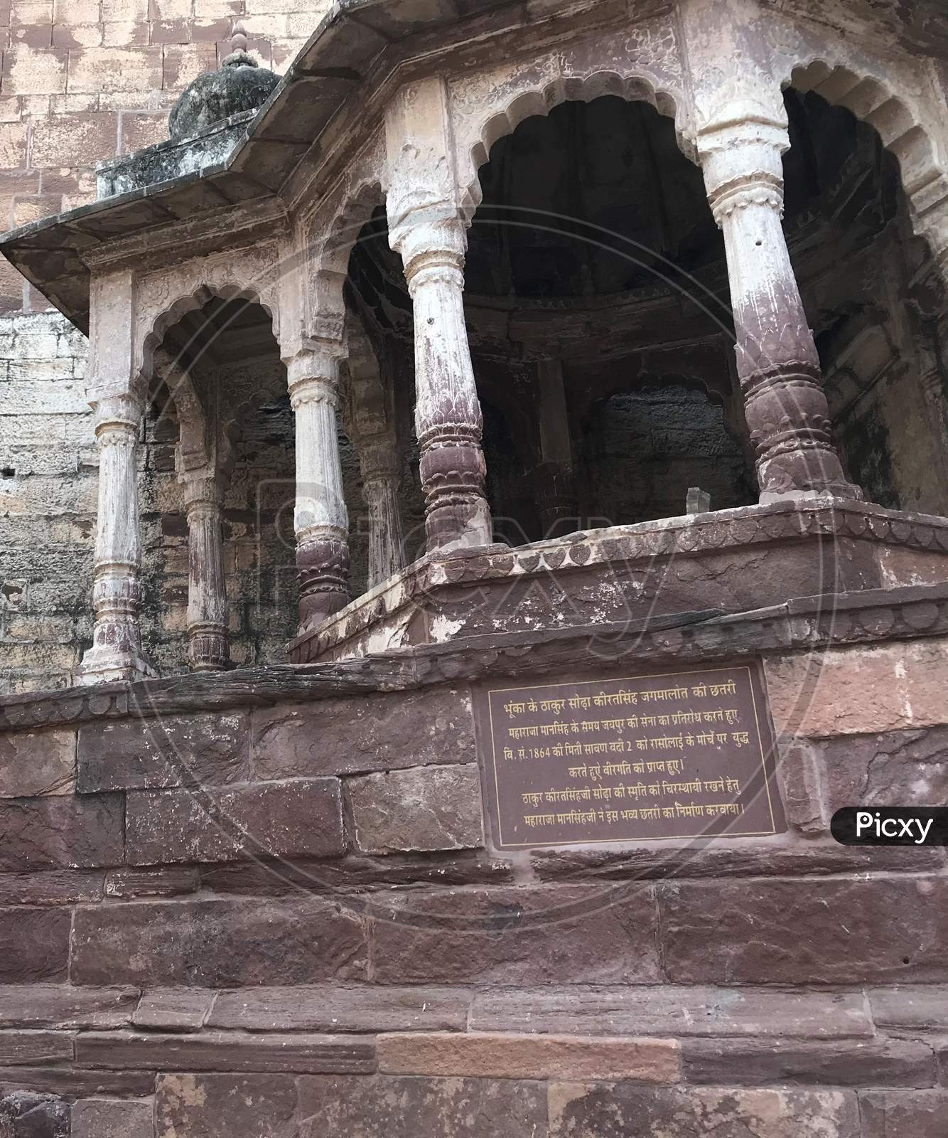 Image of A picture of one of the best portrayals of Rajput ...