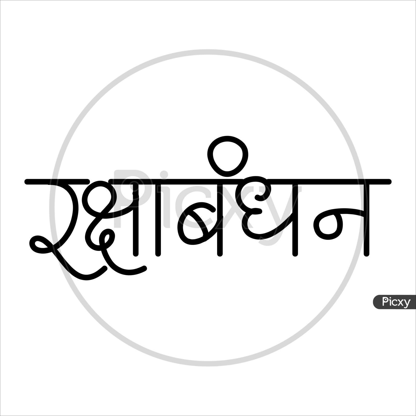 Marathi Wallpaper Aai