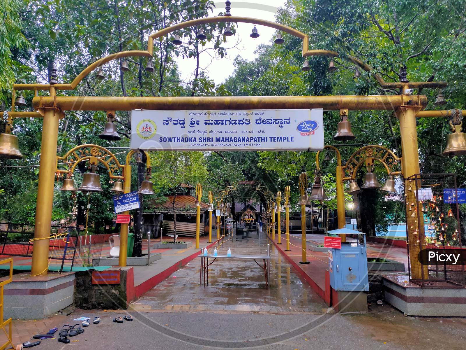 Image of Sowthadka Shri Mahaganapathi temple, Gante Ganapati Temple ...