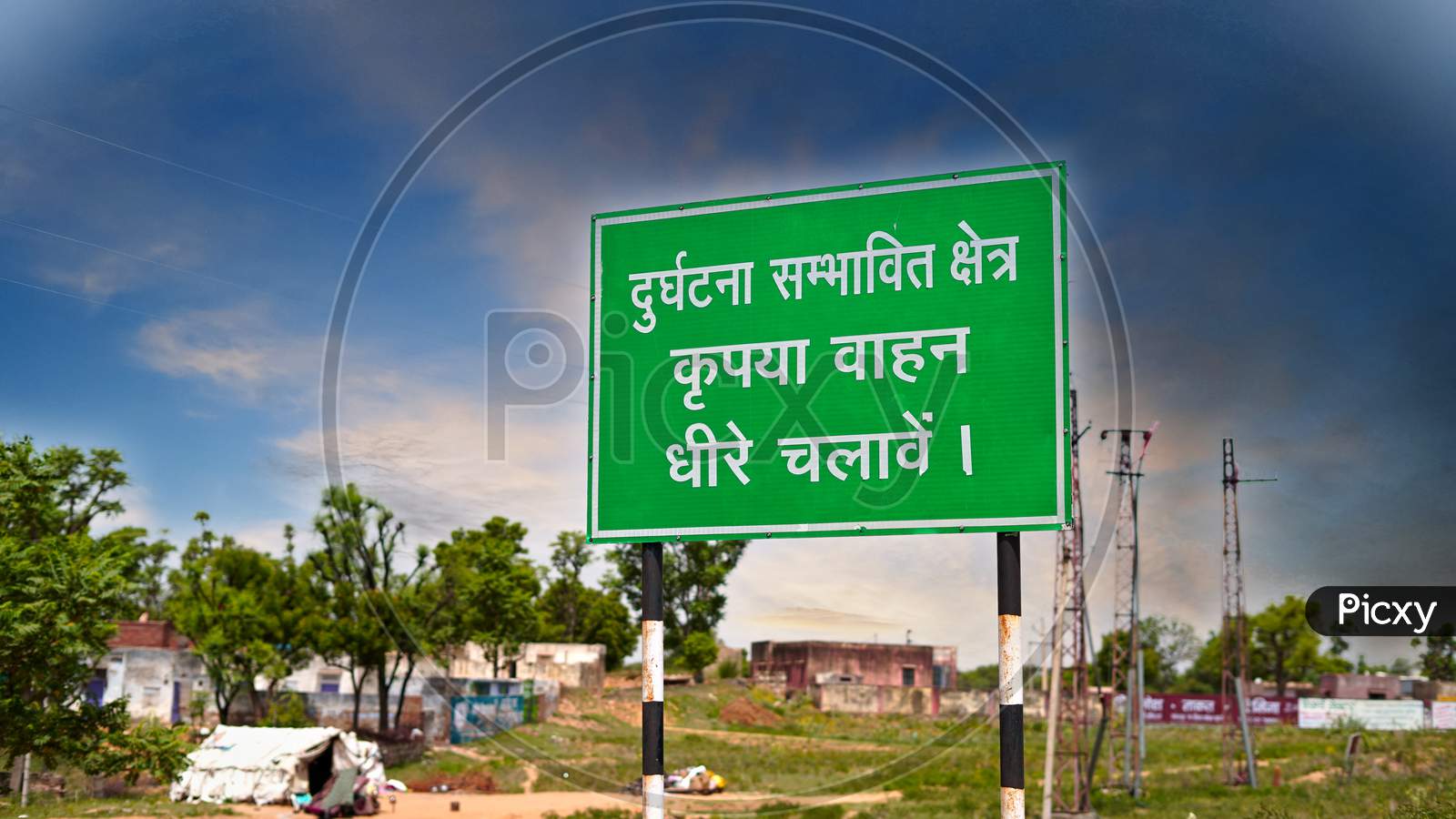 road signs information in hindi