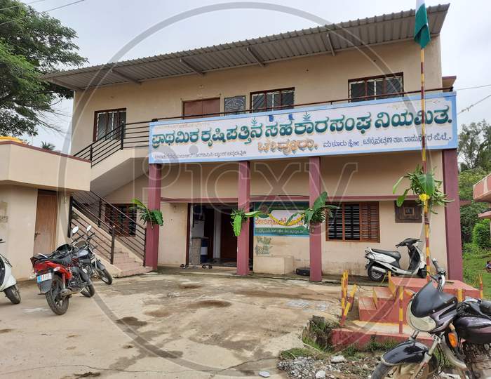 Image of Closeup Of Ration Depot Or Ration Society And Primary ...
