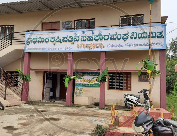 Image of Closeup Of Ration Depot Or Ration Society And Primary ...